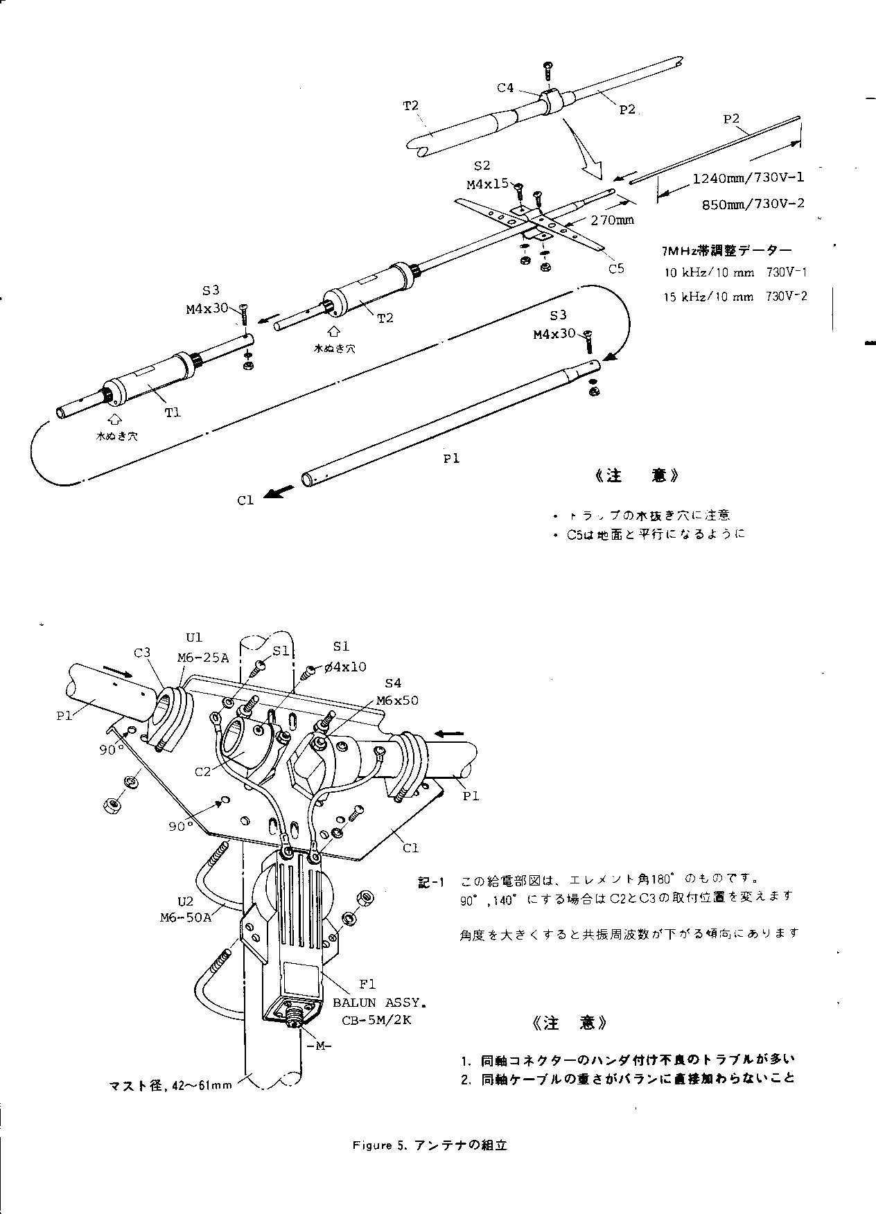 Create 730V-2 - YochiWikiPlus!