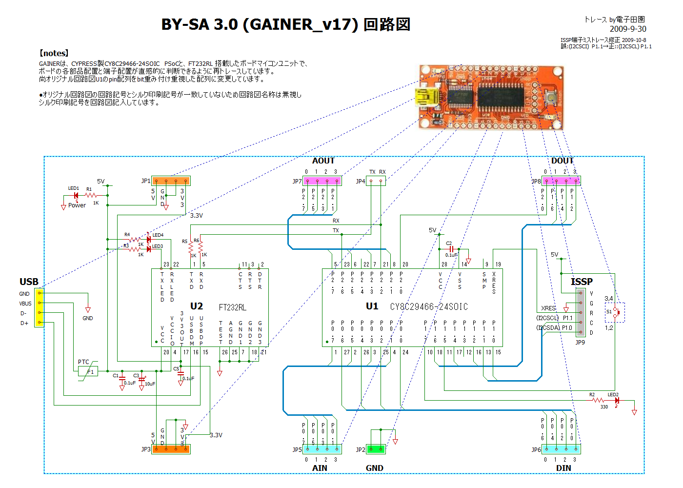 MsFB/回路図 - YochiWikiPlus!