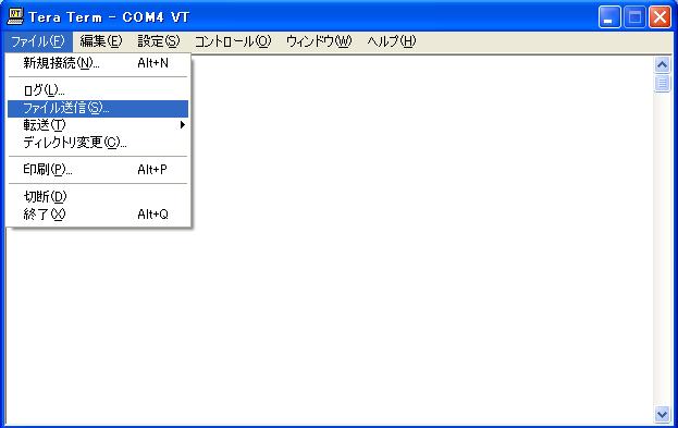 TinyTrak4/ファームウェア - YochiWikiPlus!
