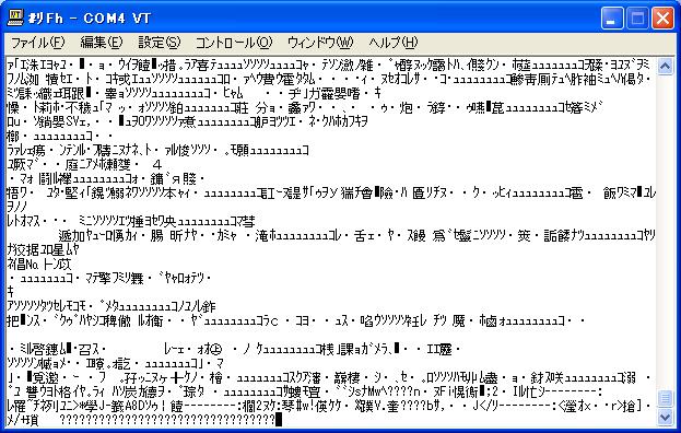 TinyTrak4/ファームウェア - YochiWikiPlus!